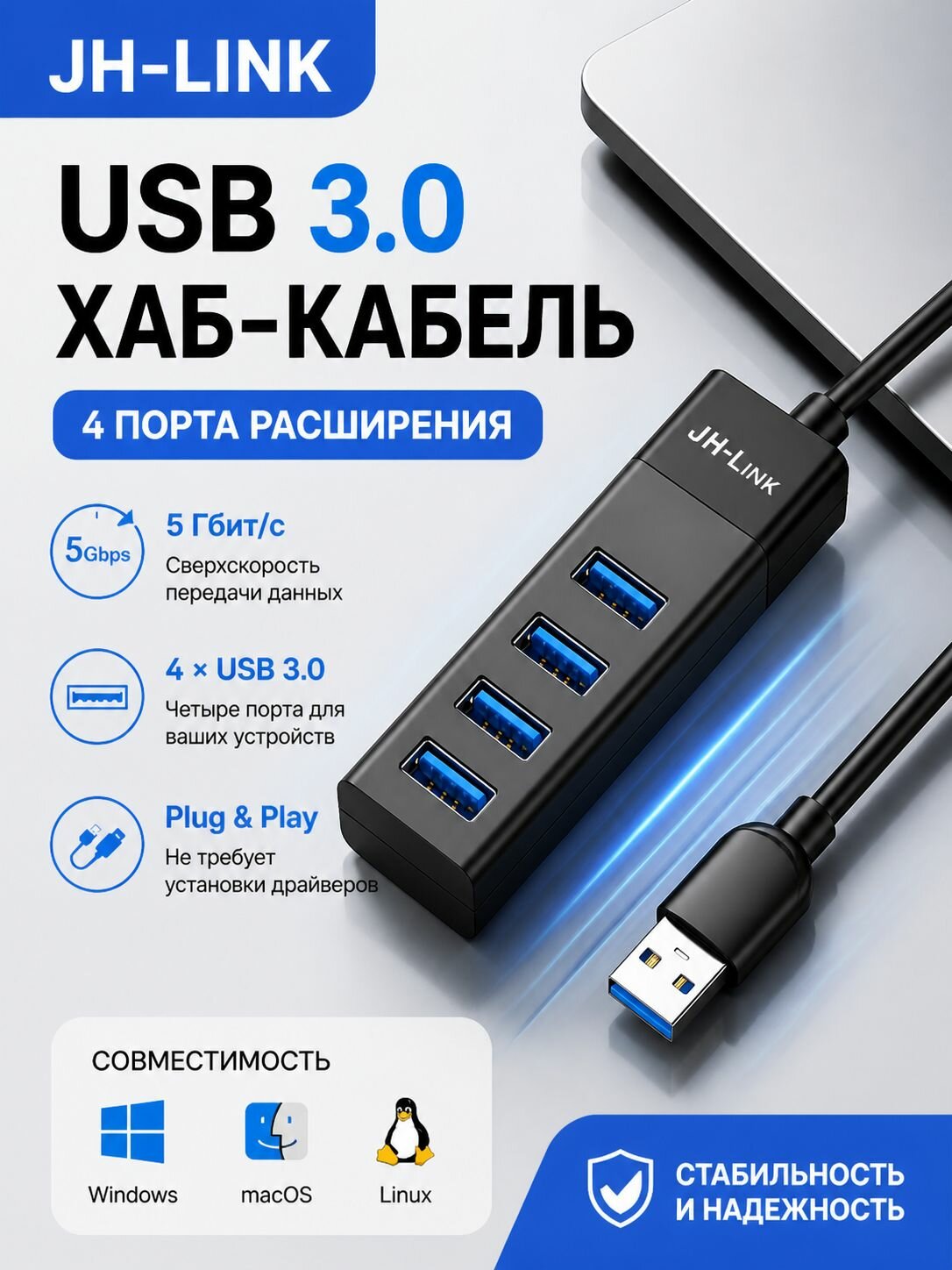 USB-хаб на 4 порта USB 3.0, кабель 1 м, черный, алюминиевый корпус, для ноутбука/ПК