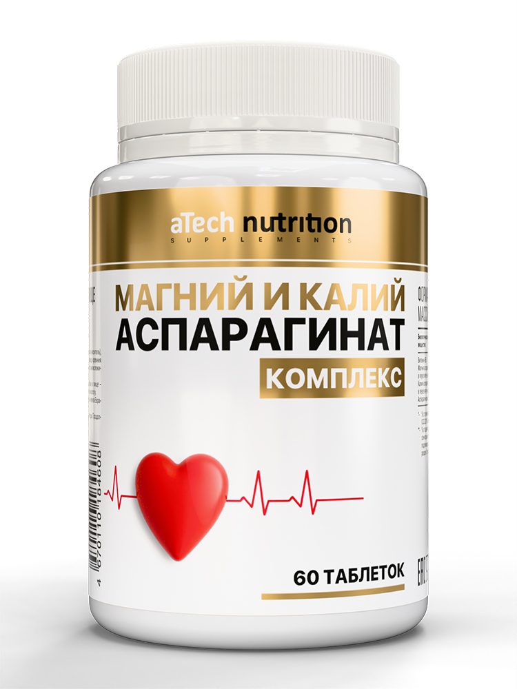 ATECH NUTRITION магний И калий аспарагинат N60 табл массой 1000МГ