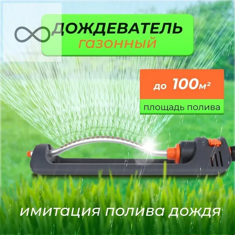 Опрыскиватель садовый 1000 л
