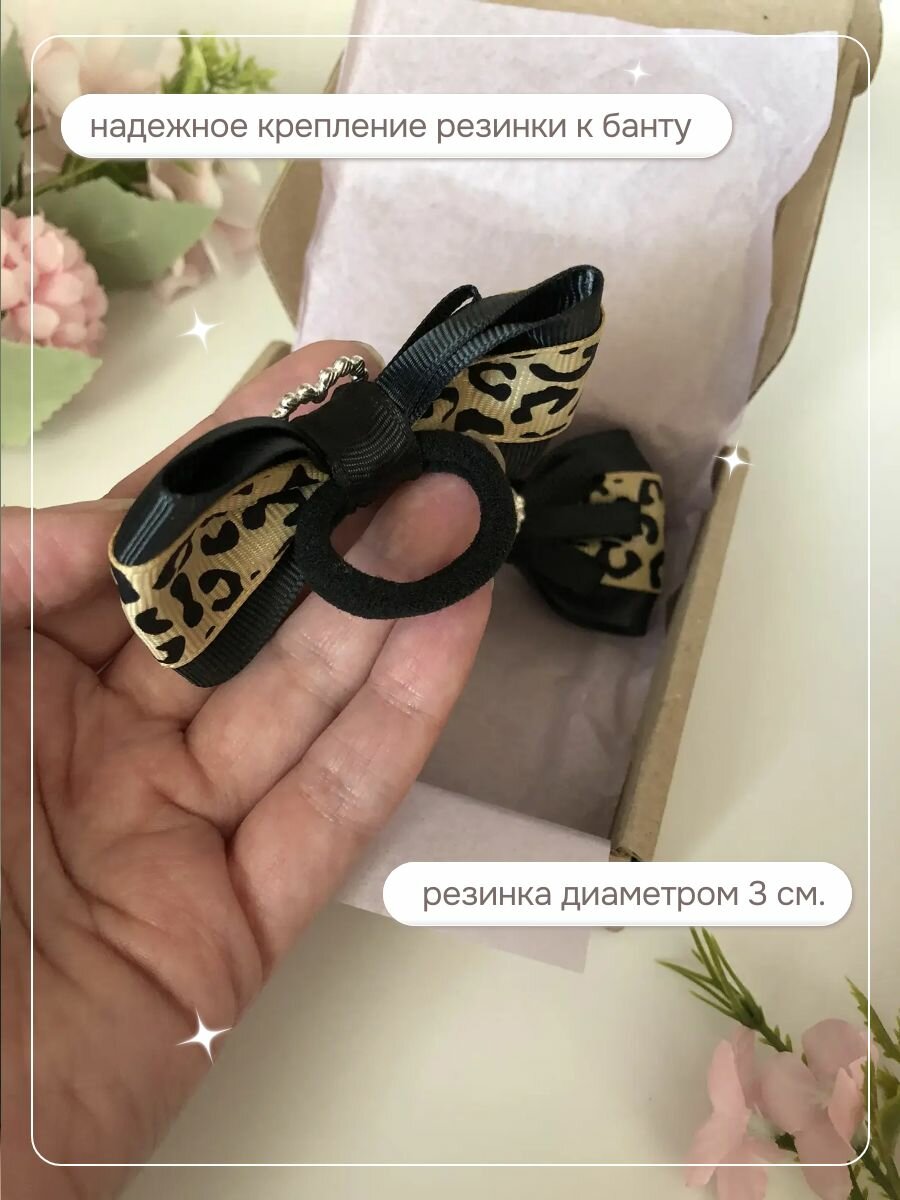 Бант на резинке леопардовый — фото 1