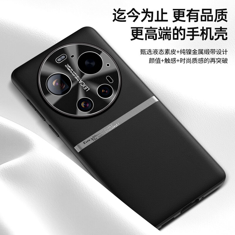 Чехол для Xiaomi 17 Ultra / Сяоми 17 Ультра / Ксиаоми 17 Ультра Кожаная мягкий TPU антиударный чехол