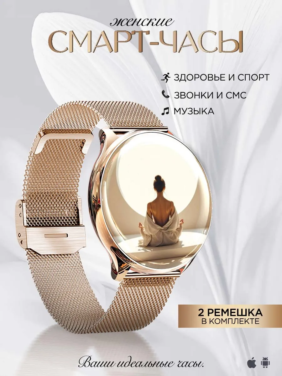 Женские смарт-часы, смарт-часы с функцией звонка, для IOS, Android