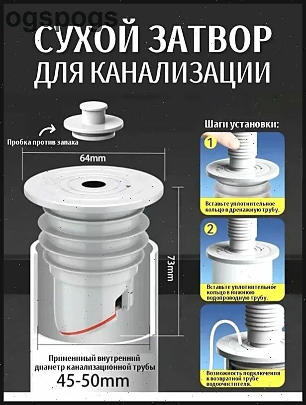 Сифон сухой выпуск слив для раковины с клапаном переливом/Обратный клапан против запаха