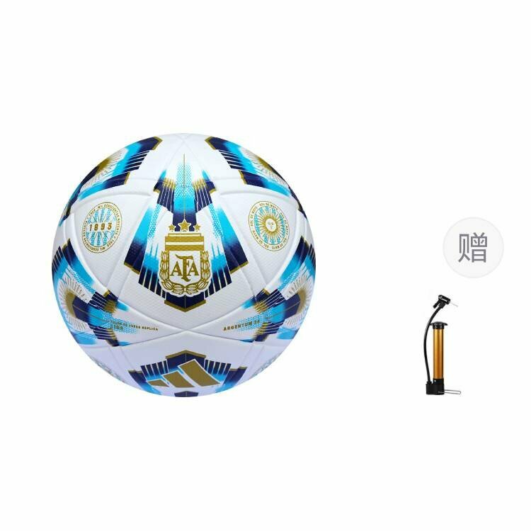 Мяч футбольный унисекс Adidas Argentum, S EU
