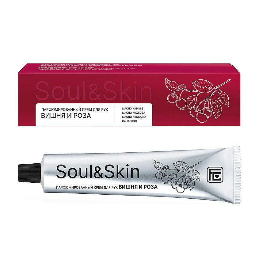Family Cosmetics Крем для рук и тела Soul & Skin Вишня и Роза, 65 мл