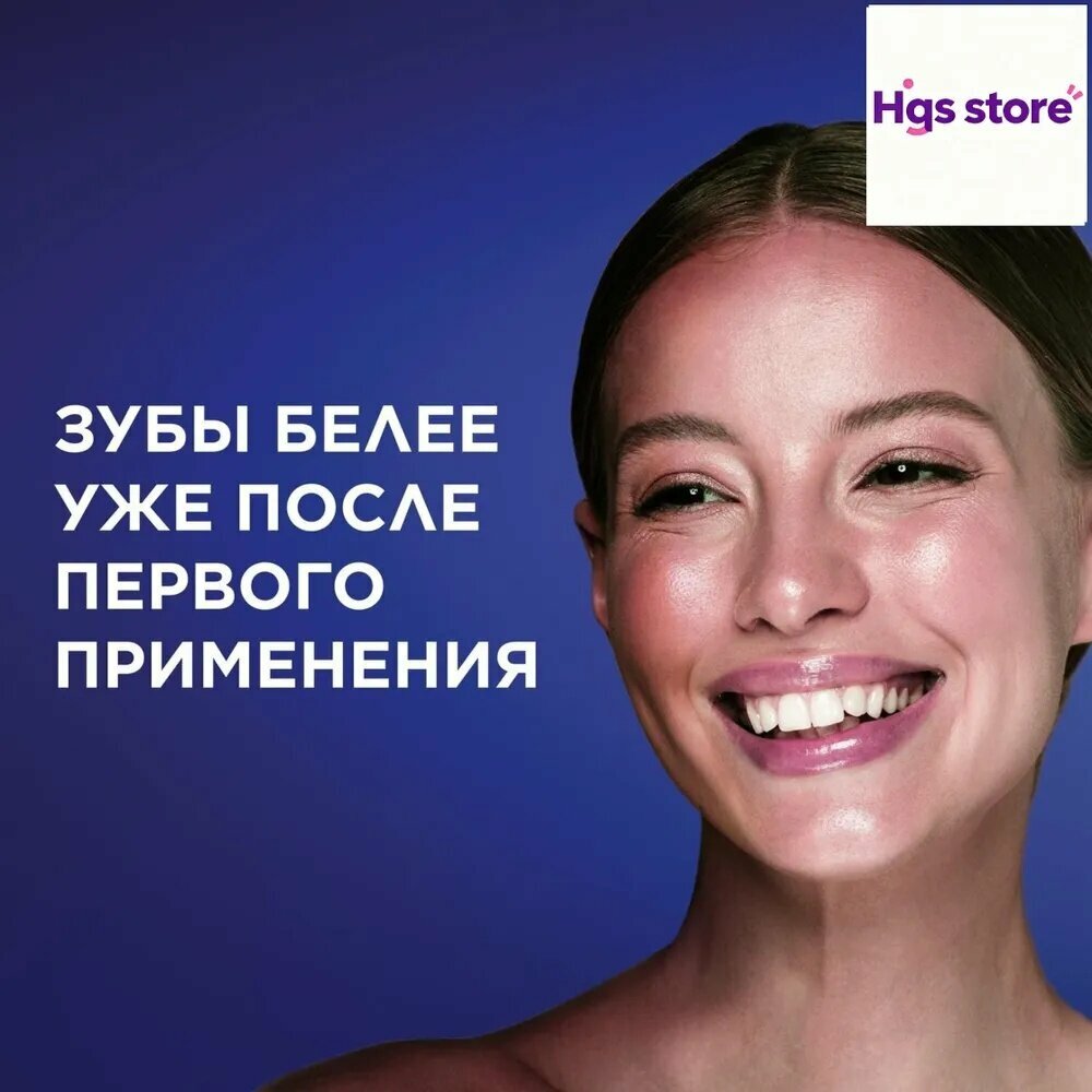 Зубная паста — фото 1
