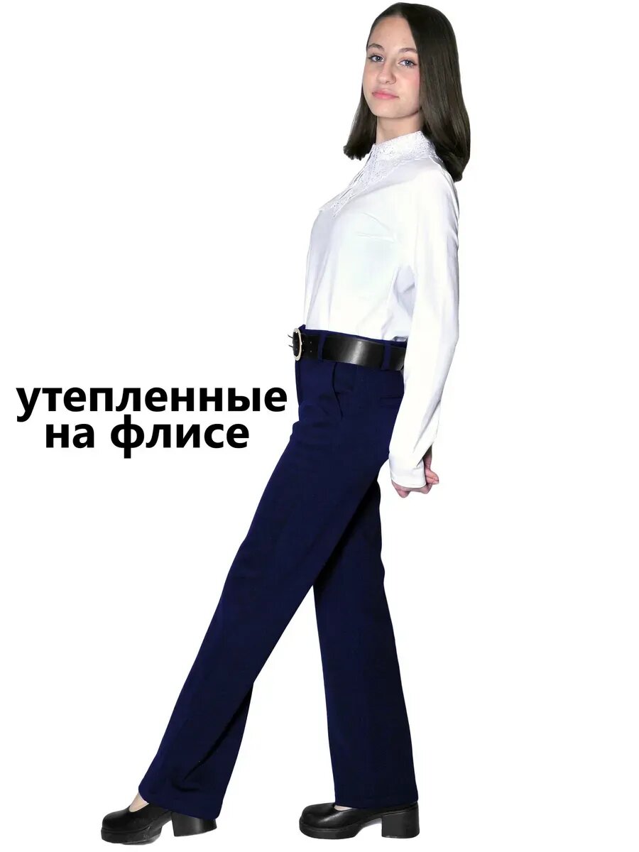 Брюки классические
