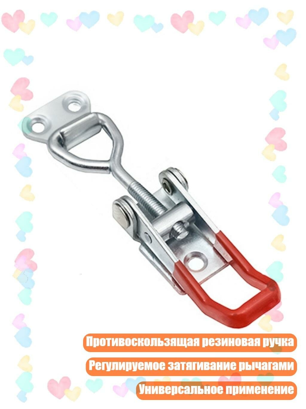 Замок-защёлка для ящика, 3