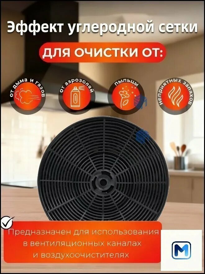 Бестселлер CFY 30030, фильтр угольный эксклюзивный