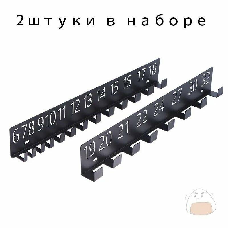 Держатель для 21 гаечных/накидных ключей, металл