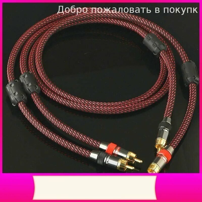 Monster Аудиокабель RCA/RCA, 1.5 м, красный