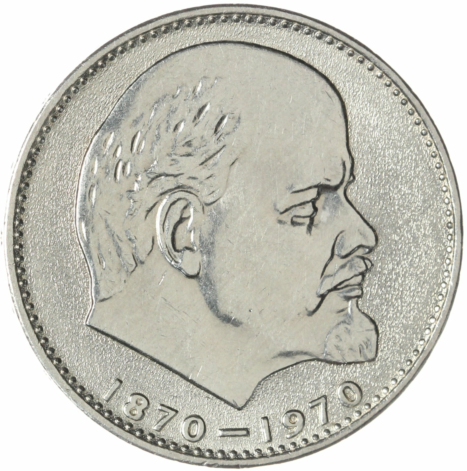 1 рубль 1970 "100 лет со дня рождения В И Ленина, 1870-1970", Мельхиор медь-никель, в сохранности AU