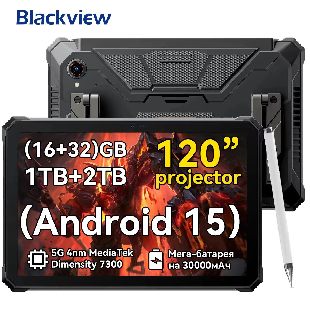 Планшет Blackview, 11", 16ГБ/1ТБ, Wi-Fi+5G, Android