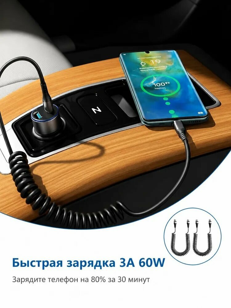 Кабель для мобильных устройств USB Type-C/USB Type-C — фото 1