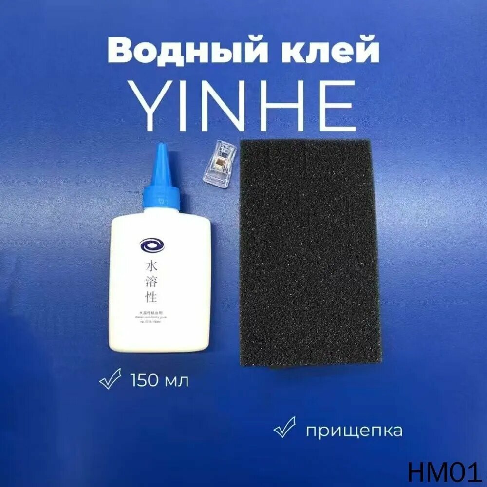 Клей для накладок ракетки