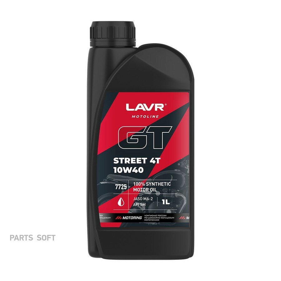 Масло моторное MOTO GT STREET 4T 10W-40 1 л от официального дистрибьютора, LAVR, артикул LN7725