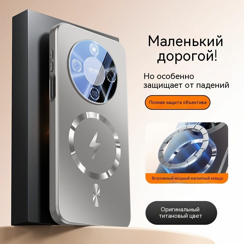 Чехол для Honor X9D /Хонор X9d антиударный чехол