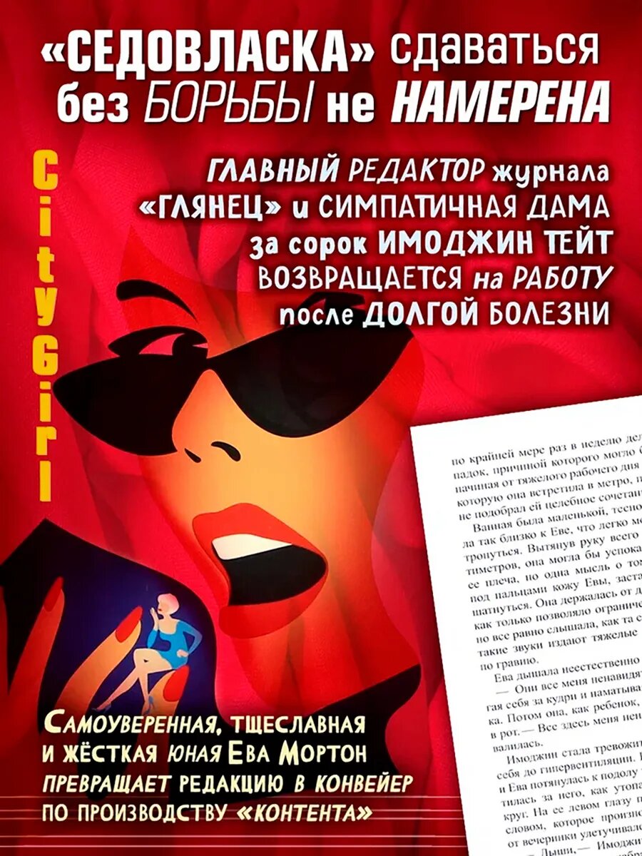 Дешевка — фото 1