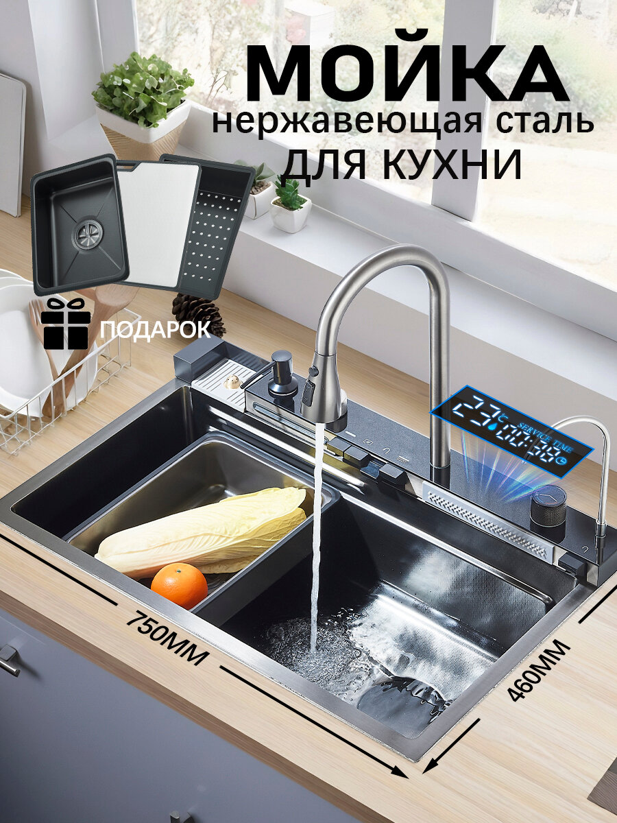 Мойка кухонная, для кухни, нержавеющая сталь, PVD покрытие, серая,75*46 cm