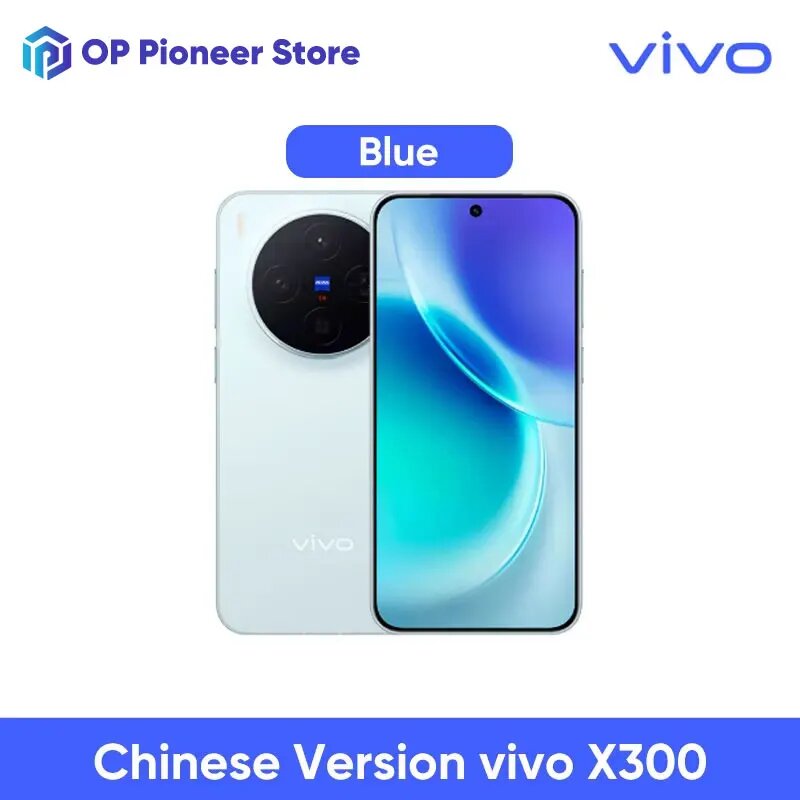 Смартфон Vivo X300, 16/512ГБ, china
