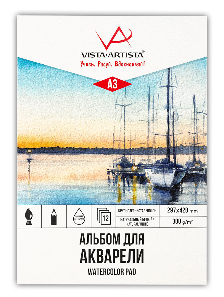 Альбом для акварели Vista-Artista WCRP-A3, A3, склейка, 300г/м2
