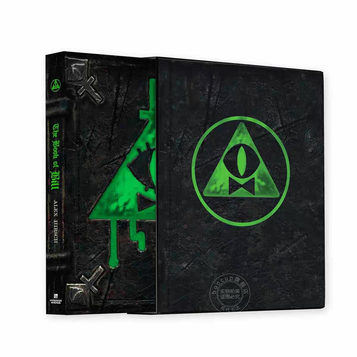Книга Alex Hirsch "The Book of Bill", артбук, твердый переплет