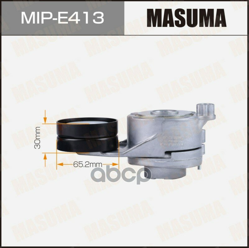Натяжитель ремня Masuma арт. MIP-E413