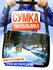 Сумка , черный