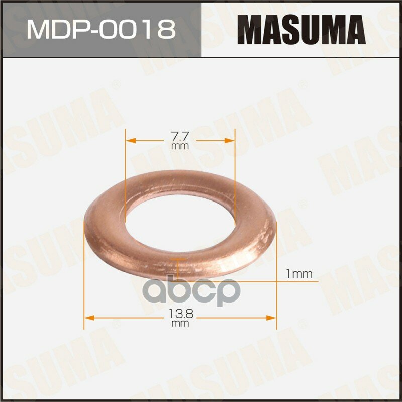 Шайбы для форснок MASUMA Медь 16627-V72, 7,7х13,8х1 TD#, CD#, FD# Masuma арт. MDP0018