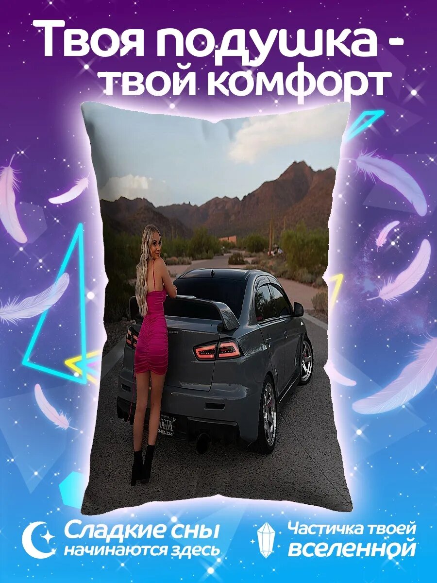 Подушка дакимакура Девушка и спорткар