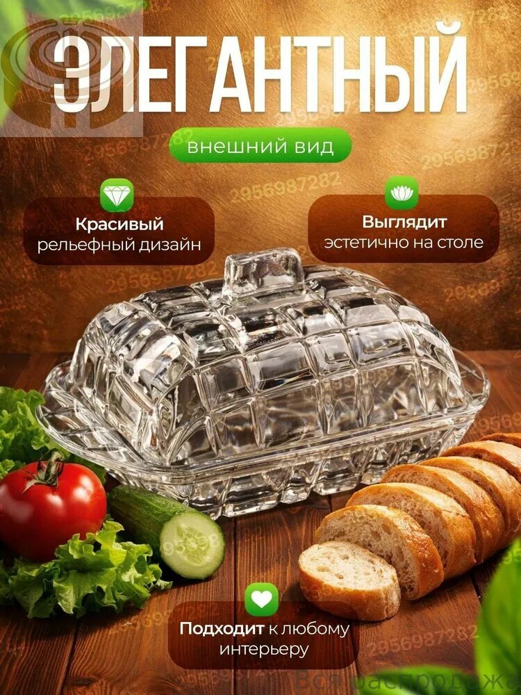 Масленка, сырница — фото 1
