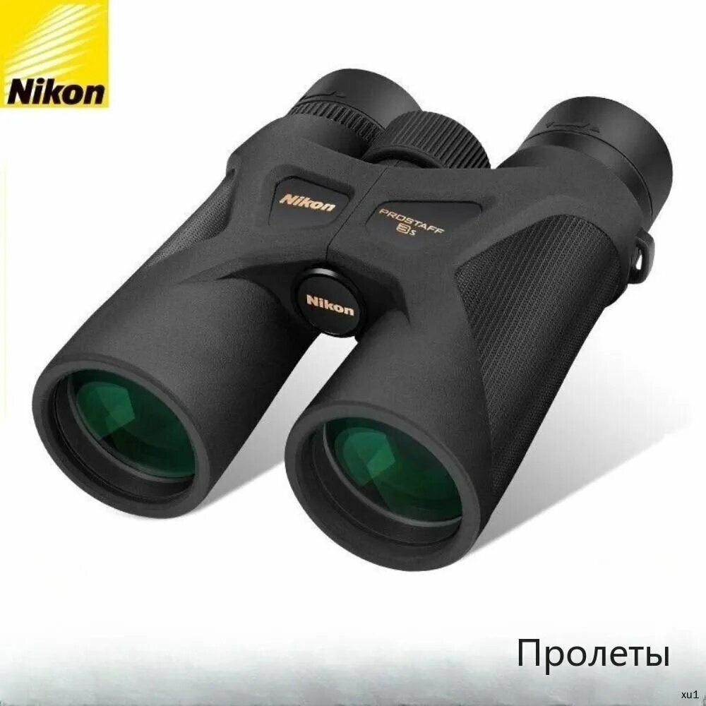 Япония Nikon PROSTAFF 3S 10x42 Профессиональный HD бинокль