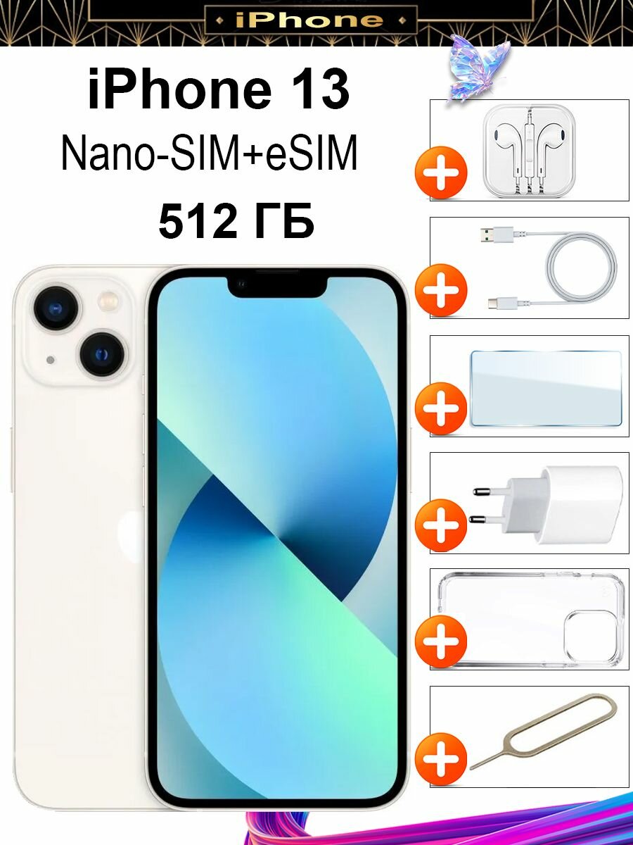 Восстановленный Apple Смартфон iphone 13 USA 4/512 ГБ, eSIM, Nano-SIM, белый, синий