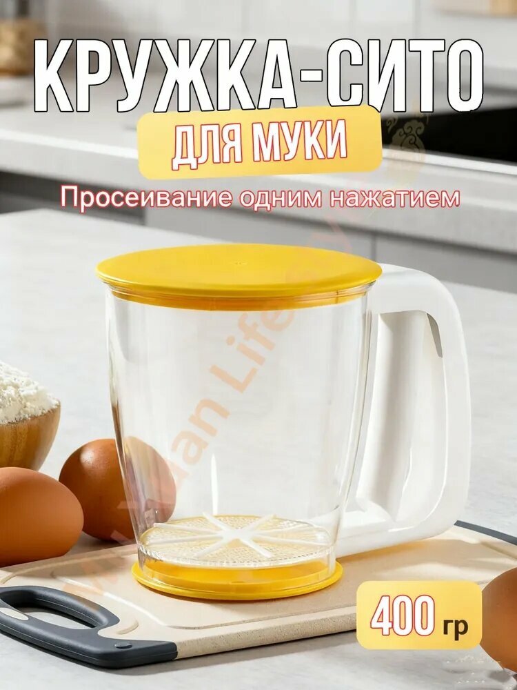 Сито, диаметр 11 см, 1 предм.