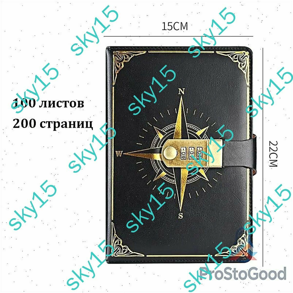 Блокнот A5 (14.8 21 см), листов: 100