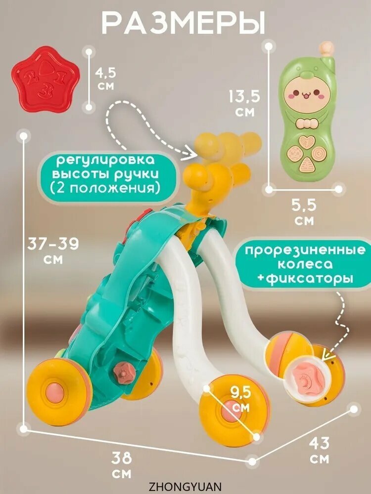 Детские ходунки каталка — фото 1