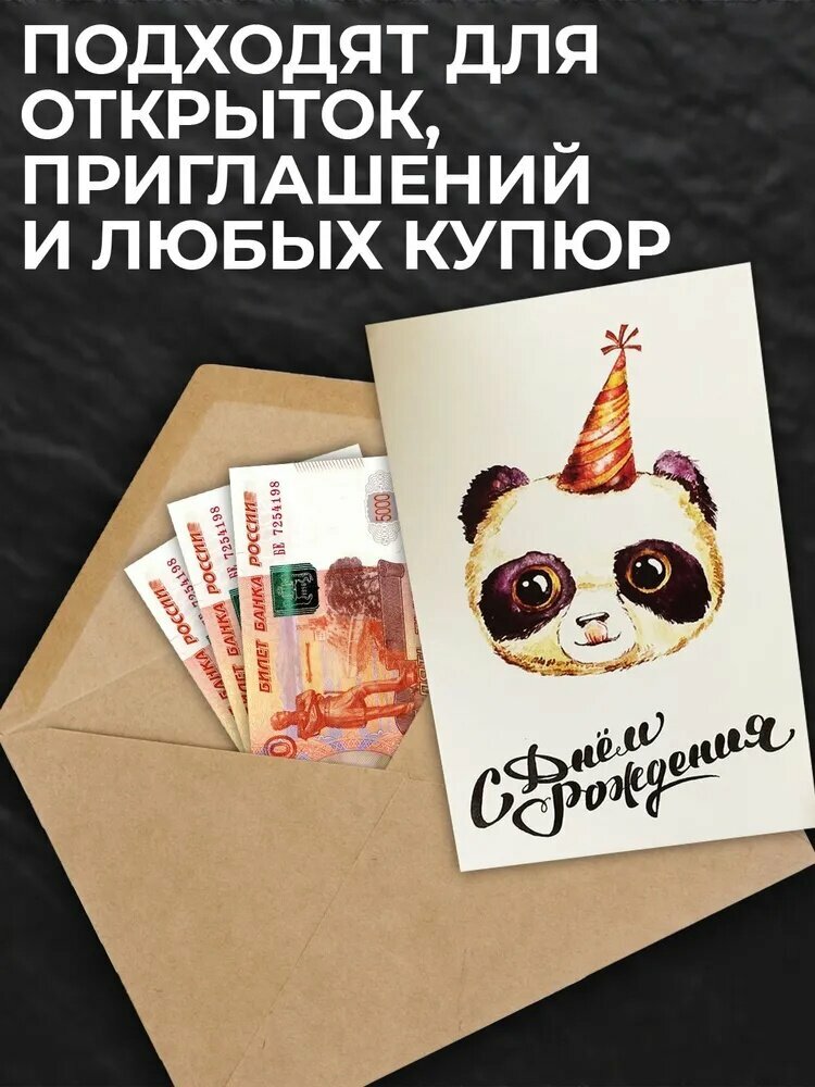 Конверт декоративный — фото 1