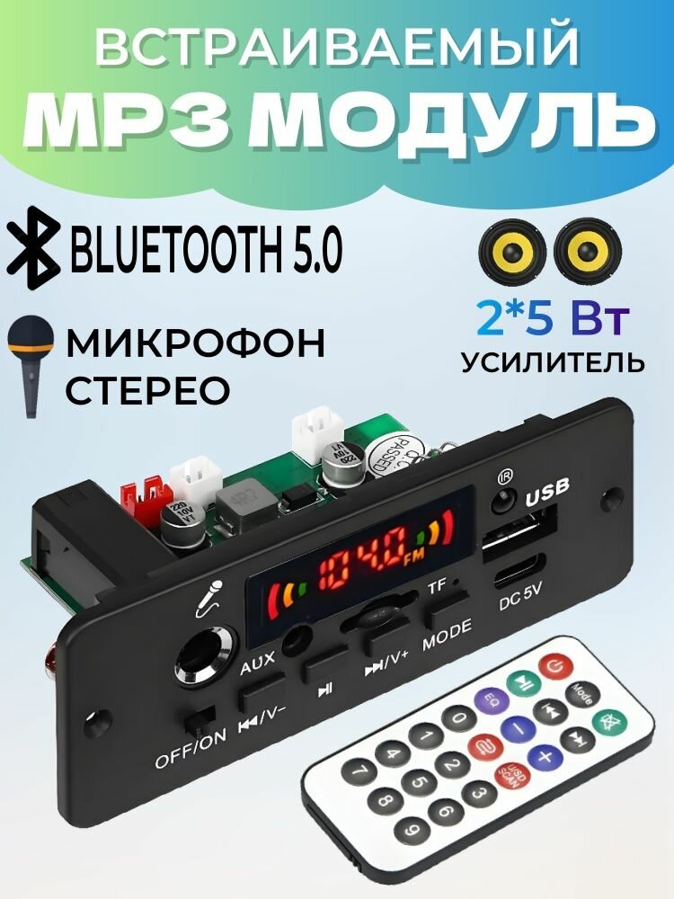 Kebidu MP3-плеер без диска, черный, черный матовый