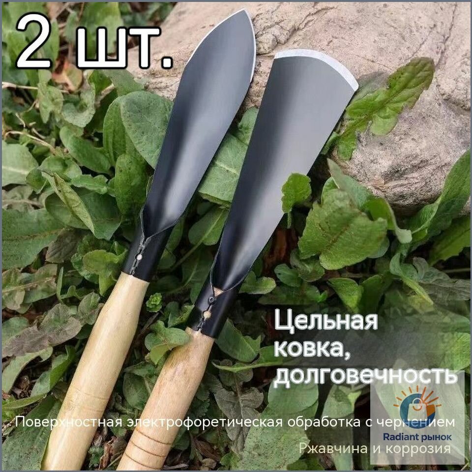 Лопата посадочная 10 см