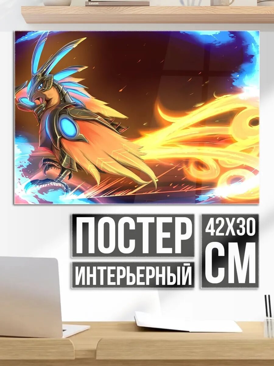 Плакат постер Огненная птица феникс