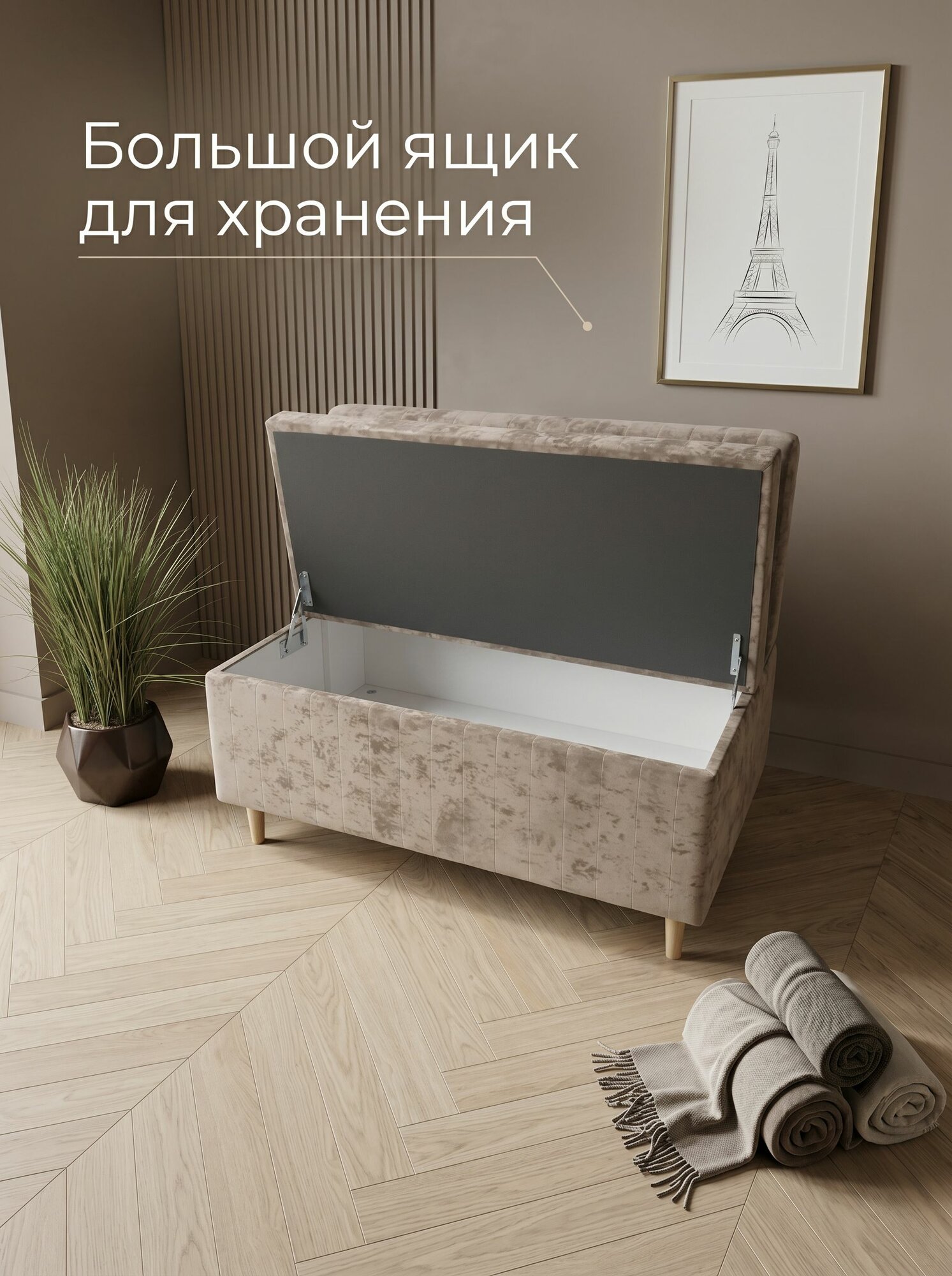 Диван прямой, с ящиком для белья, цвет капучино, износостойкий велюр, 100х102х86 см — фото 1