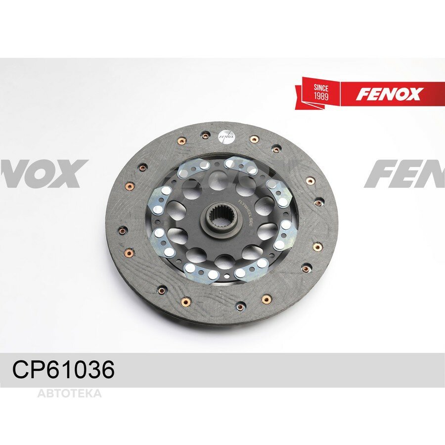 Диск сцепления SKODA SUPERB 01-08 1.8T 2.0 D=228*23мм FENOX CP61036