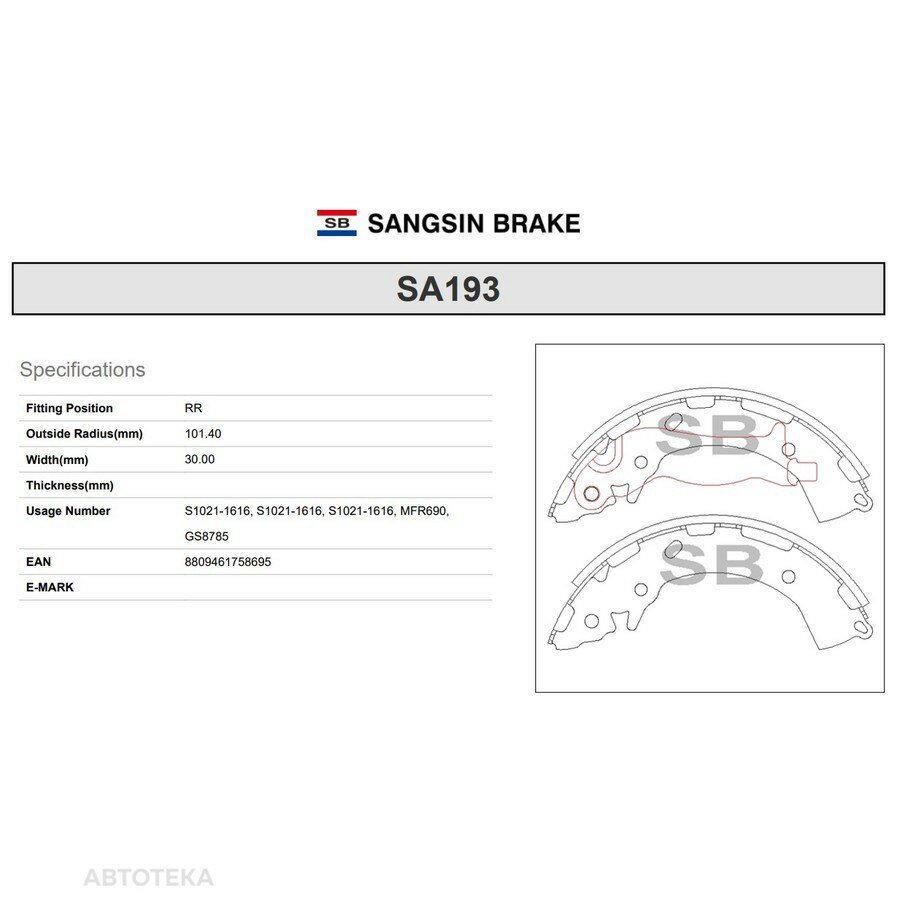 Колодки тормозные задние HYUNDAI I20 (2008- )/ SOLARIS (SB/RB) (2010- )/ ACCENT IV (2010-2016) KIA RIO III (2011- ) SANGSIN BRAKE SA193