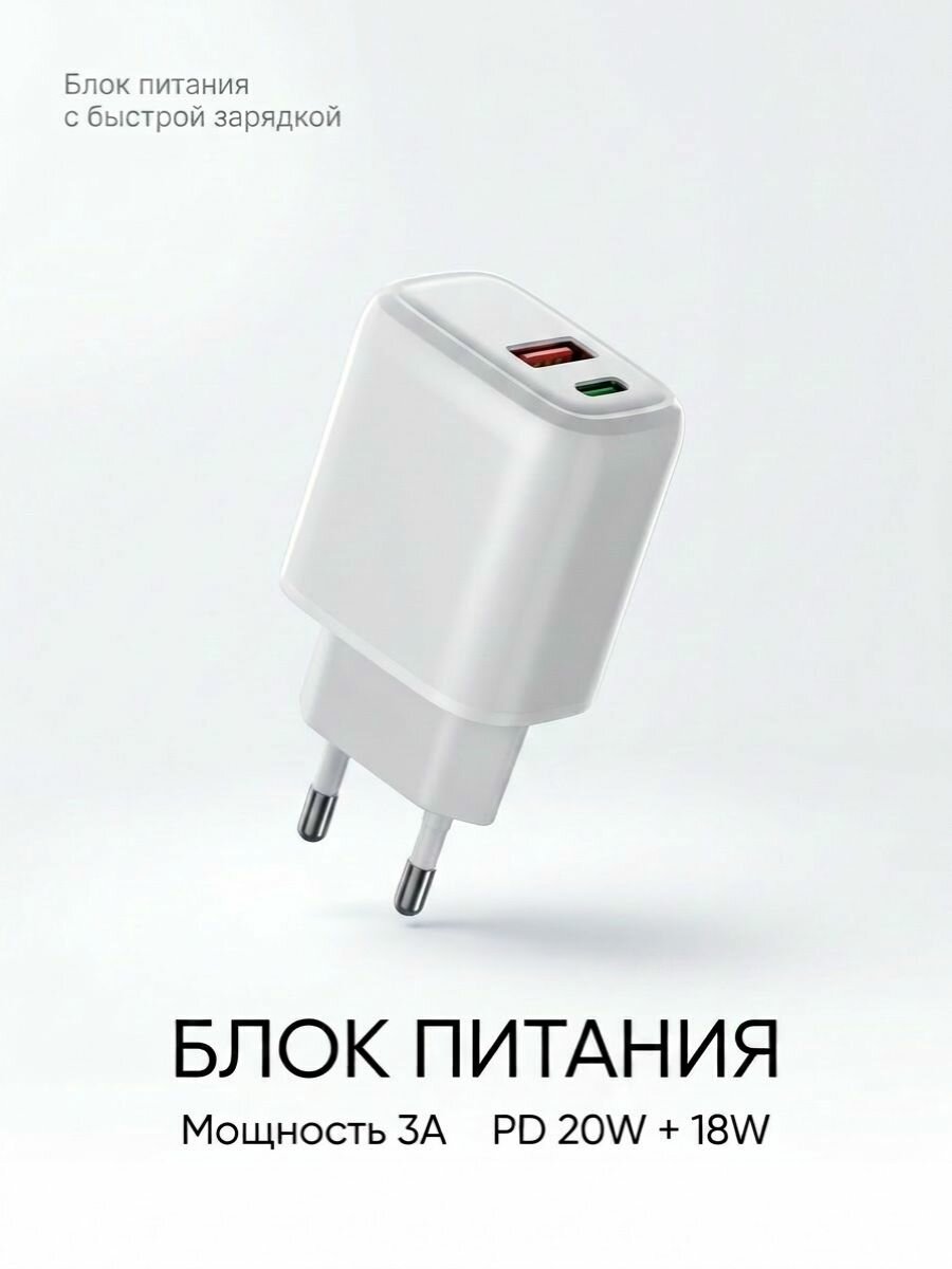 Зарядное устройство VDENMENV, для телефонов, планшетов и смарт-часов