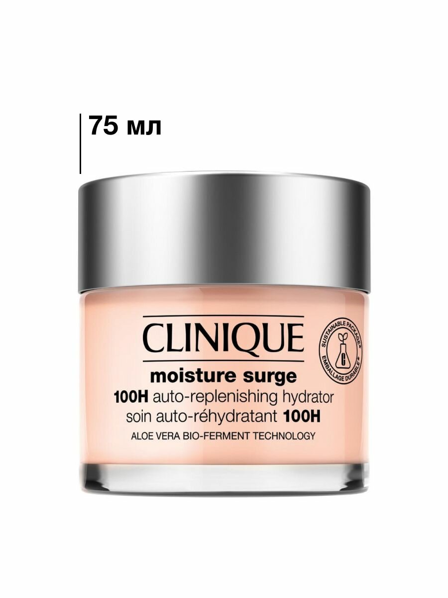 Clinique Moisture Surge 100H 75 ml Интенсивно увлажняющий гелькрем на 100 часов 75 мл