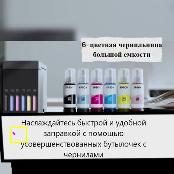 EPSON L18050, принтер A3+ — фото 1