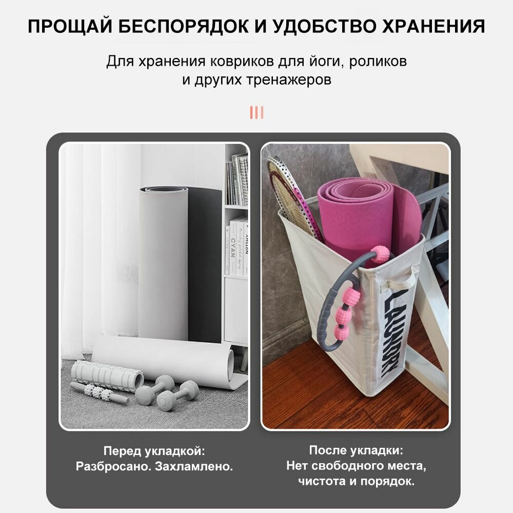 Корзина для белья — фото 1