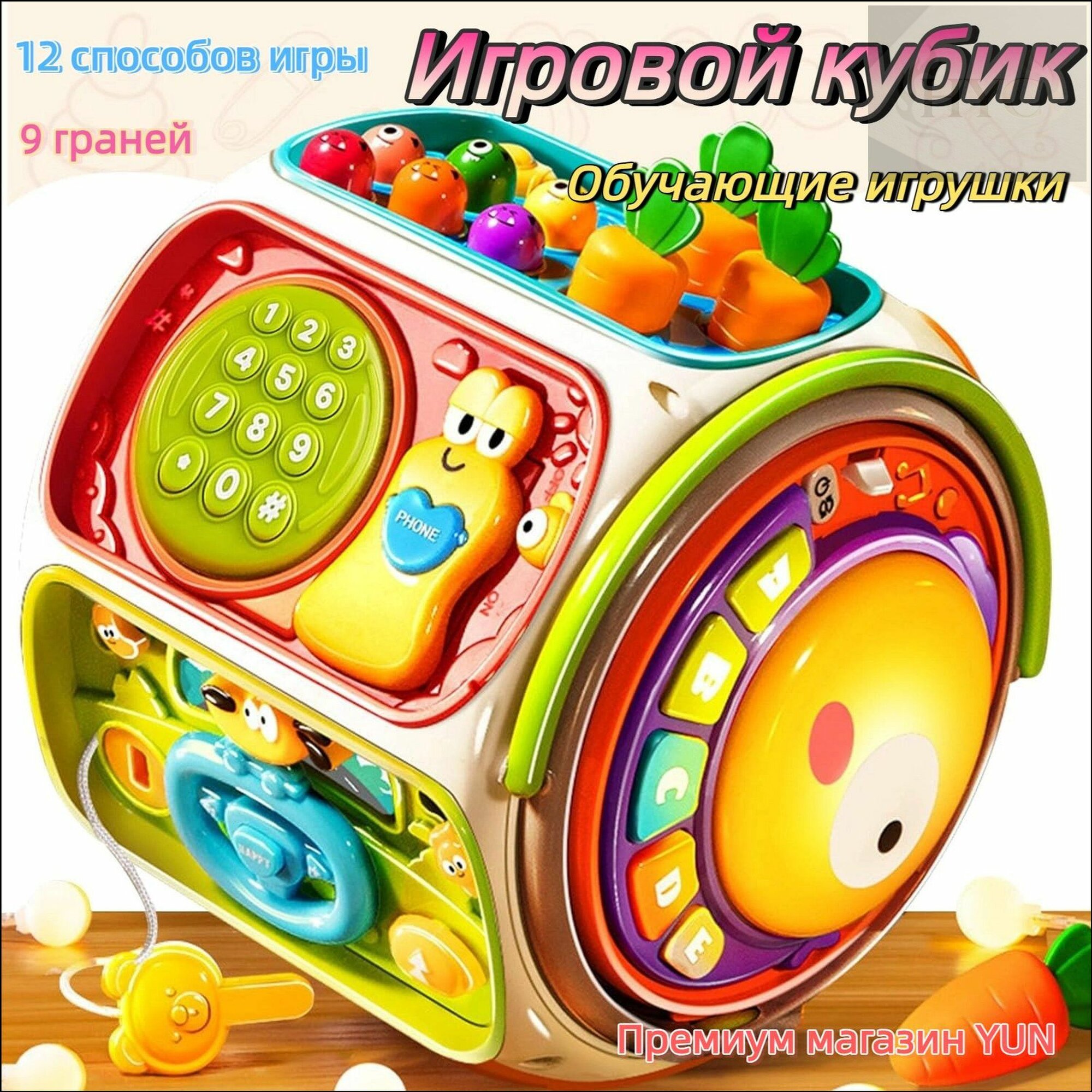 Девятигранный кубик активности для детей 12 способов игры, Сенсорная Монтессори игрушка для мальчиков и девочек от 1 года, Портативная развивающая игрушка