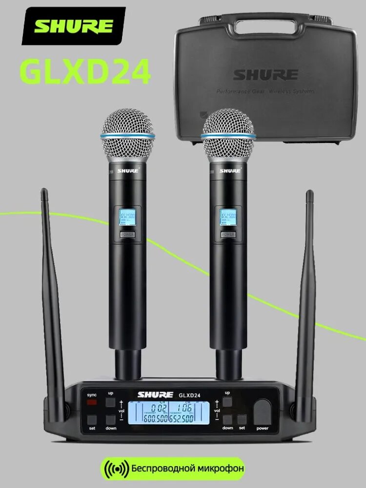 Shure Микрофон для живого вокала GLXD24-BOX, черный
