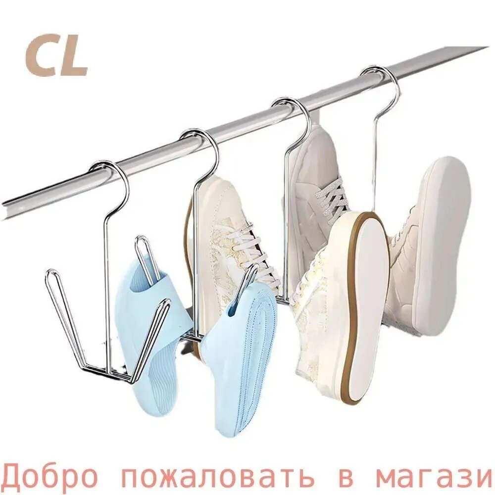 Сушилка для обуви — фото 1